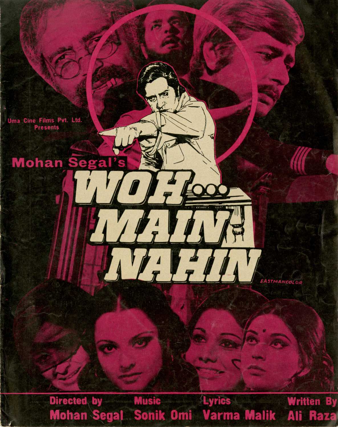 Woh Main Nahin Cast List | Woh Main Nahin Movie Star Cast | Release ...