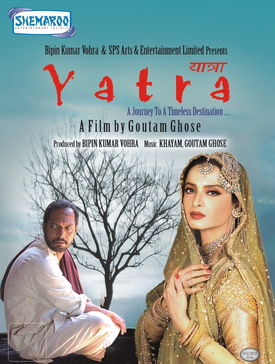 Yatra Cast List | Yatra Movie Star Cast | Release Date | Movie Trailer ...
