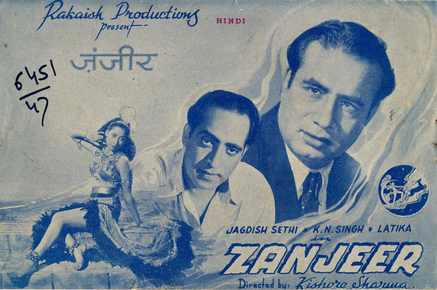 Zanjeer Cast List | Zanjeer Movie Star Cast | Release Date | Movie ...