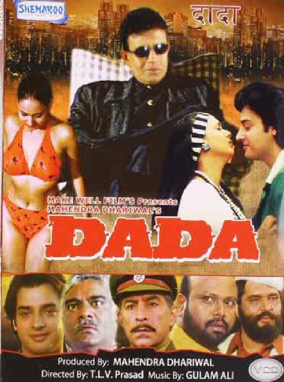 Dada Cast List | Dada Movie Star Cast | Release Date | Movie Trailer ...