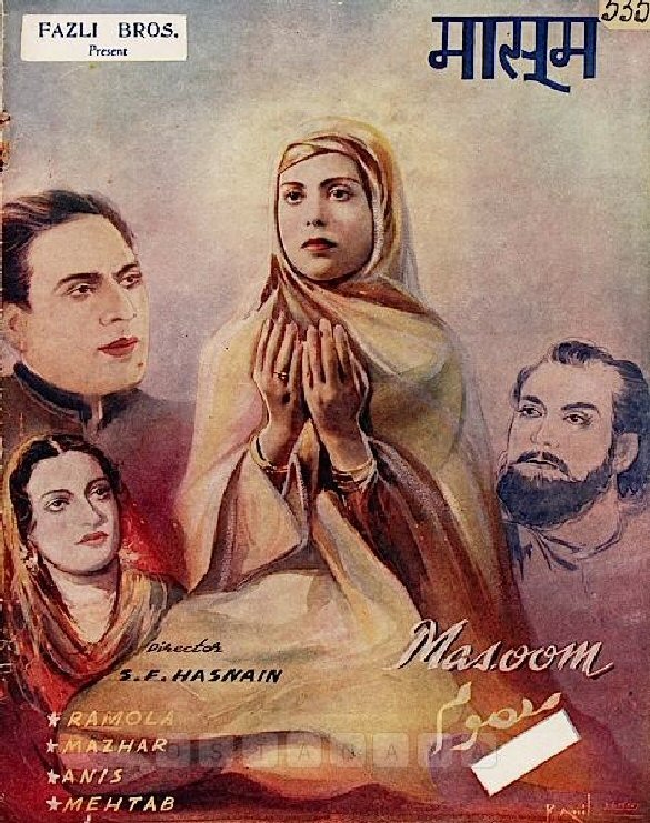 Masoom Cast List | Masoom Movie Star Cast | Release Date | Movie ...