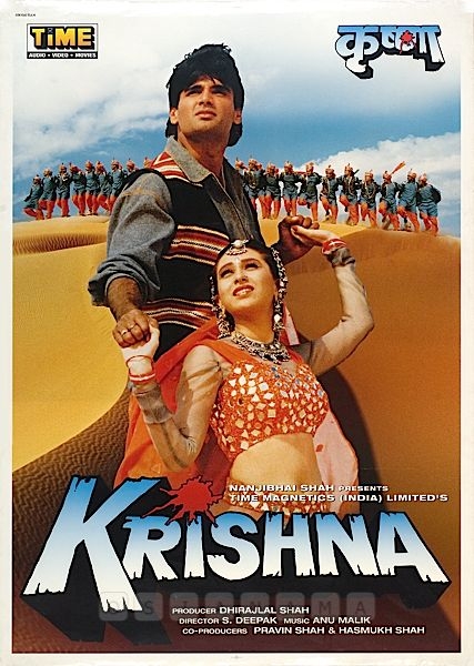 Krishna Cast List | Krishna Movie Star Cast | Release Date | Movie ...