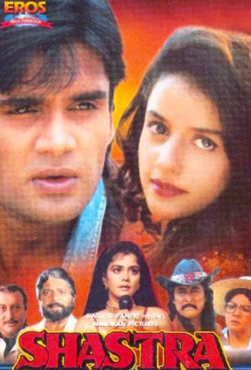 Shastra Cast List | Shastra Movie Star Cast | Release Date | Movie ...