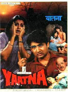 Yaatna Cast List | Yaatna Movie Star Cast | Release Date | Movie ...