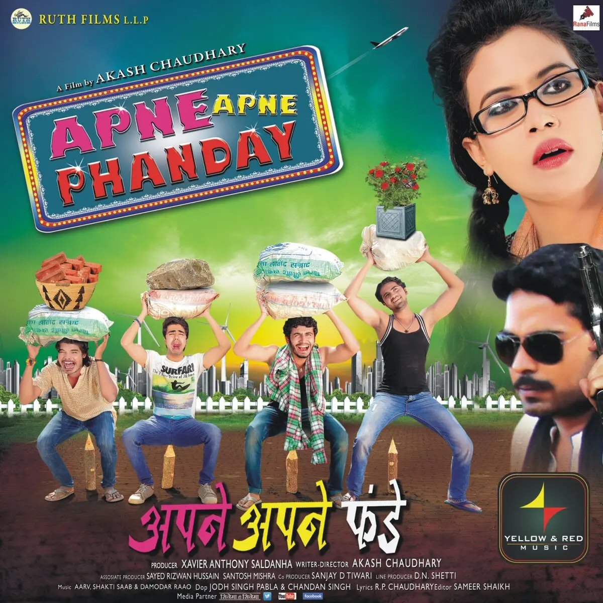 Apne Apne Phanday Cast List | Apne Apne Phanday Movie Star Cast ...