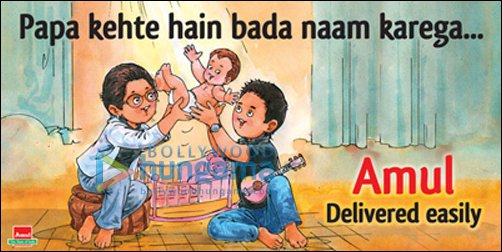 Amul Baby Name