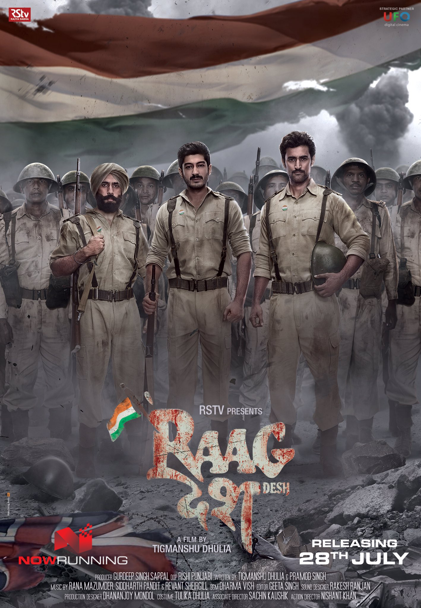 Raag Desh Cast List | Raag Desh Movie Star Cast | Release Date | Movie ...