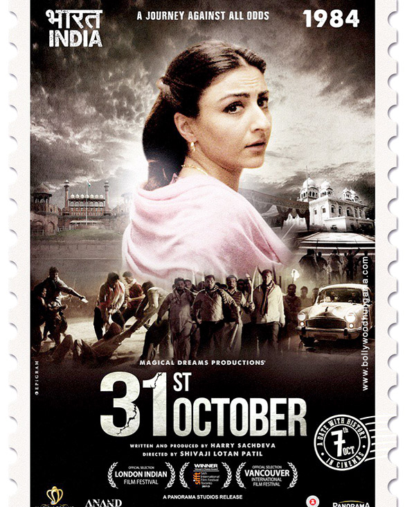 31st October Cast List | 31st October Movie Star Cast | Release Date ...