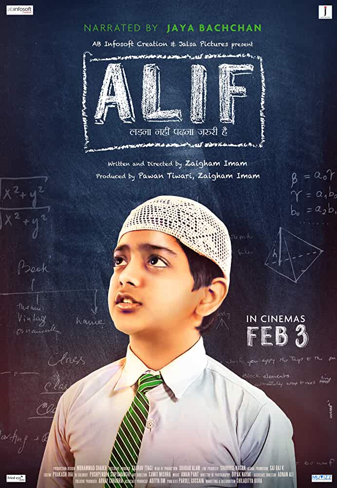 Alif Cast List | Alif Movie Star Cast | Release Date | Movie Trailer ...
