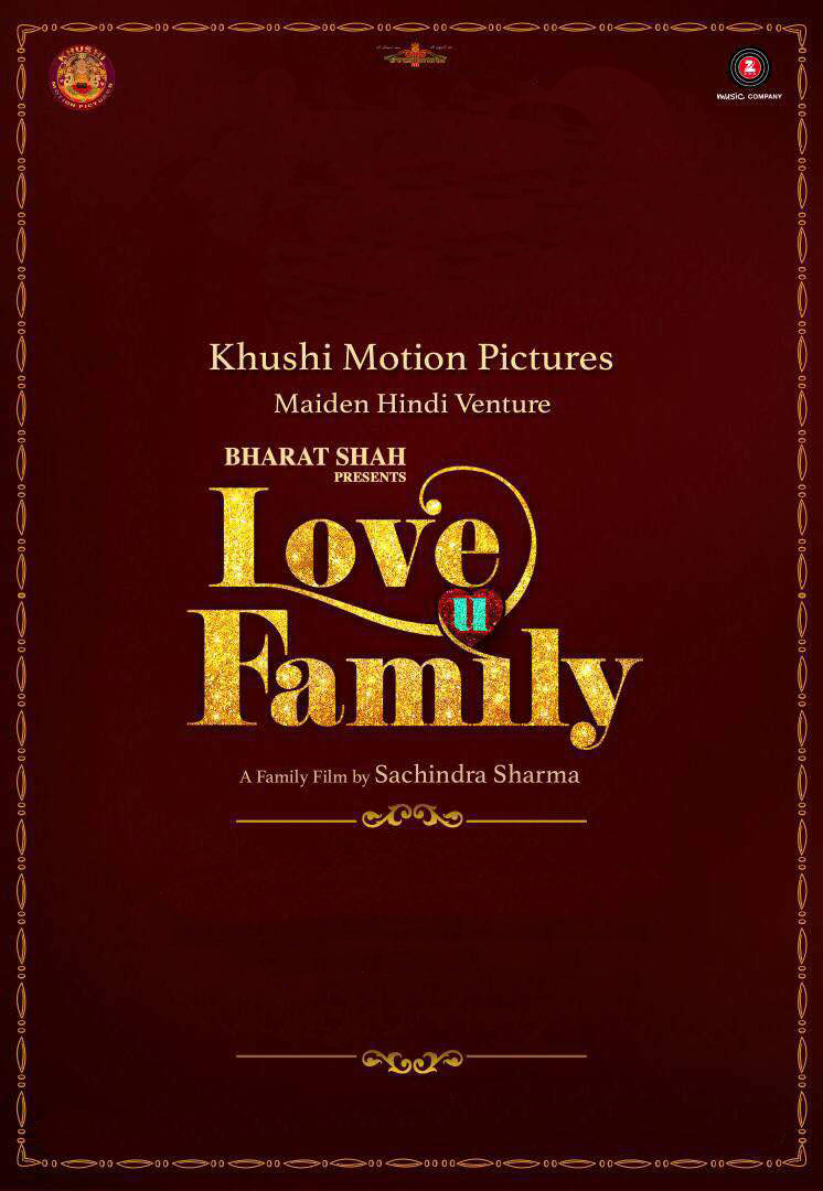 Love U Family Cast List | Love U Family Movie Star Cast | Release Date ...