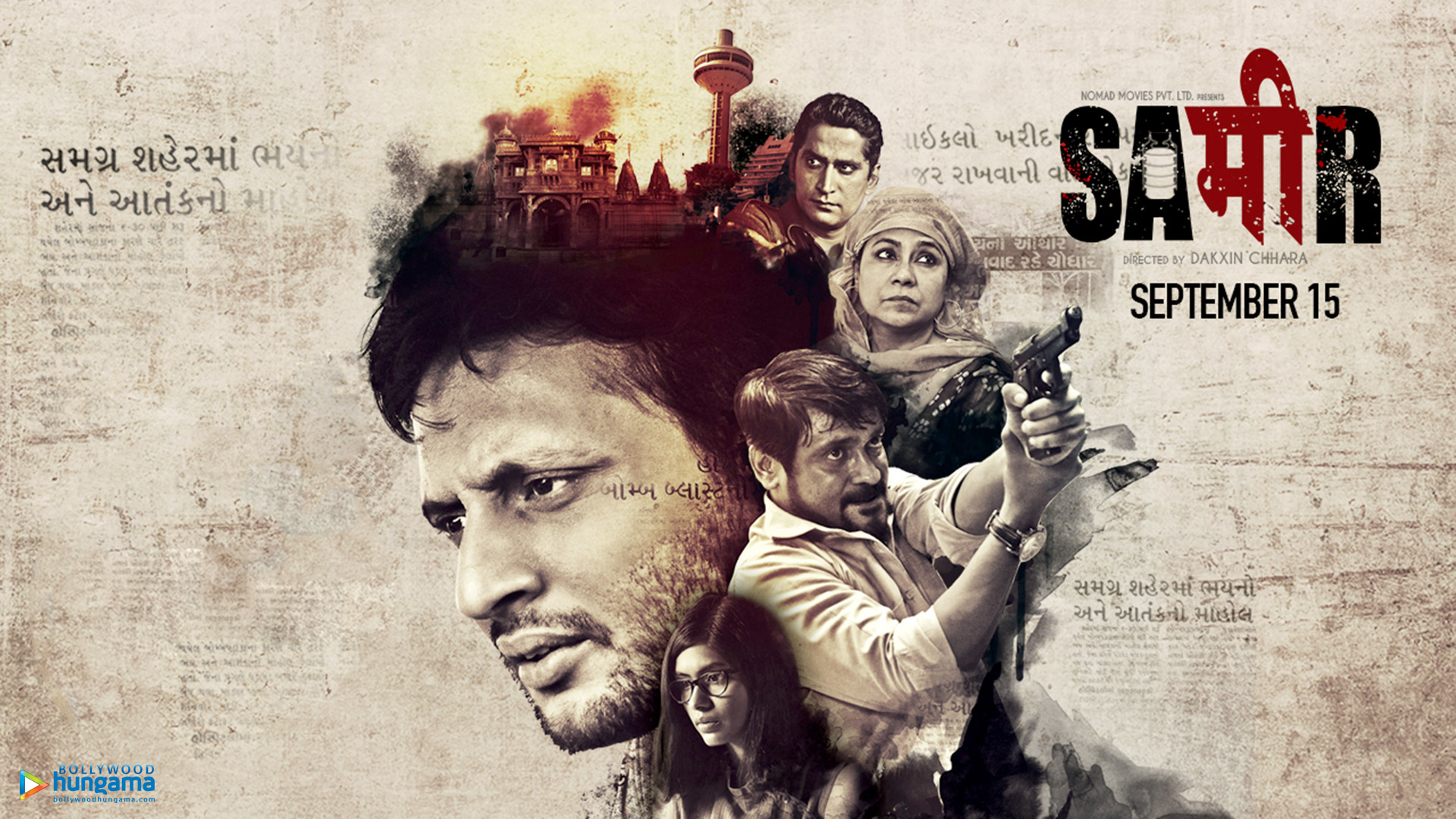 Sameer 2017 Wallpapers | Sameer 2017 HD Images | Photos sameer-1-2 ...