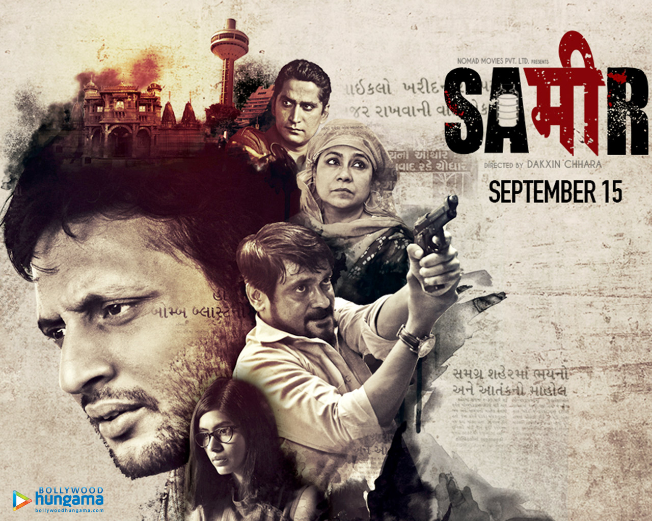 Sameer 2017 Wallpapers | Sameer 2017 HD Images | Photos sameer-1-2 ...