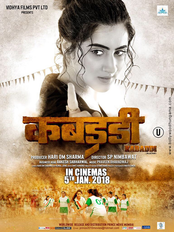 Kabaddi Cast List | Kabaddi Movie Star Cast | Release Date | Movie ...