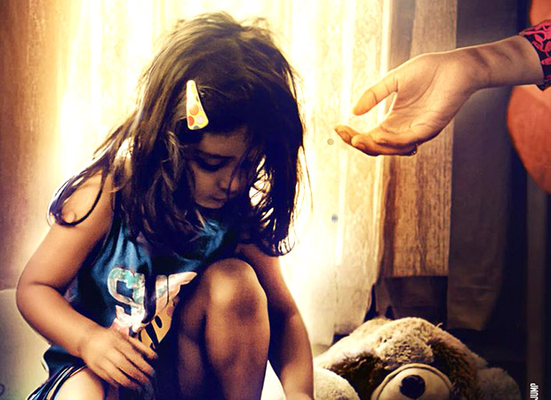 Pihu Cast List | Pihu Movie Star Cast | Release Date | Movie Trailer ...