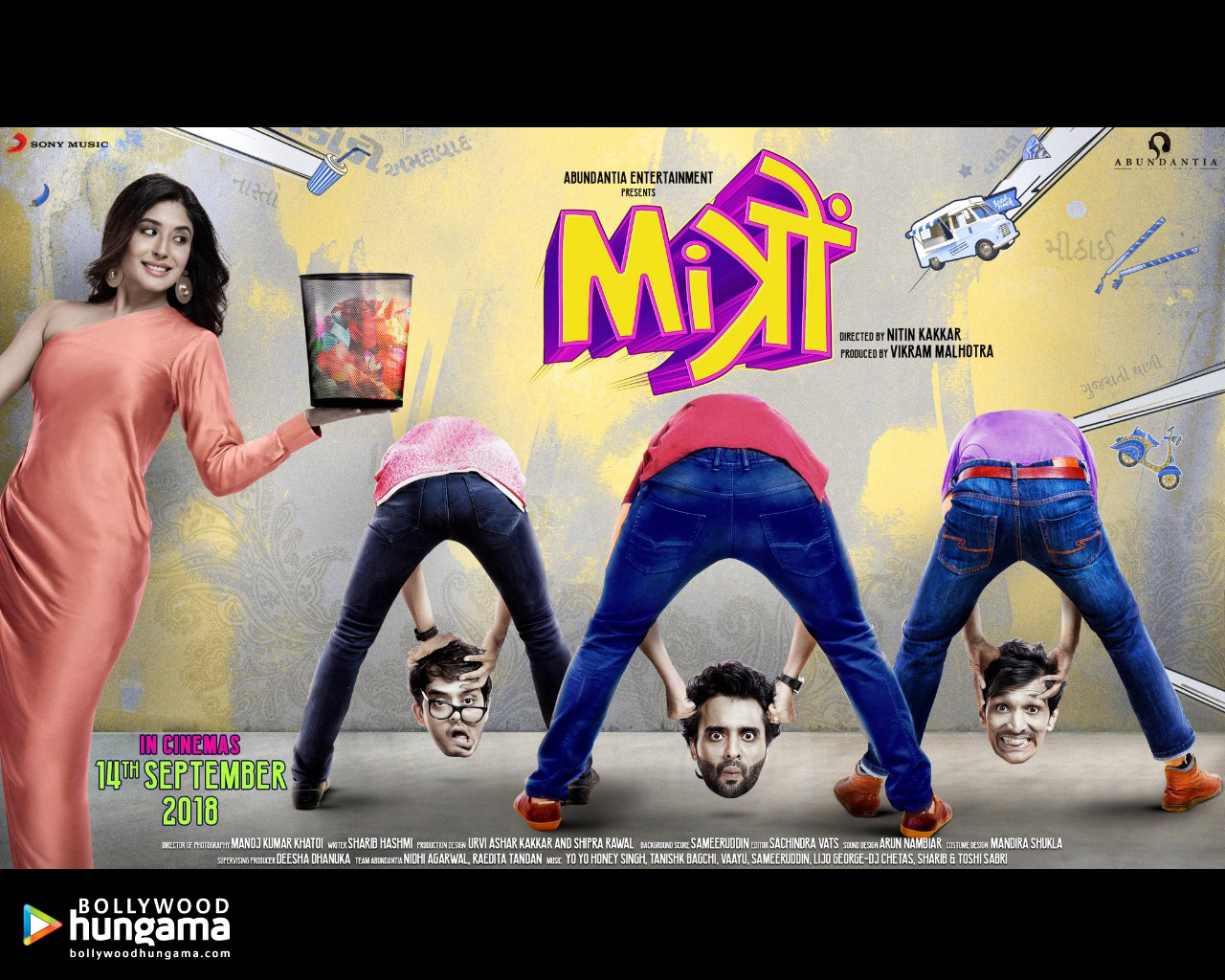 Mitron 2018 Wallpapers | Mitron 2018 HD Images | Photos mitron-001 ...
