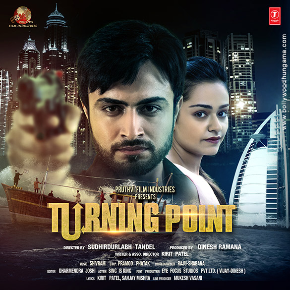 Turning Point Cast List | Turning Point Movie Star Cast | Release Date ...
