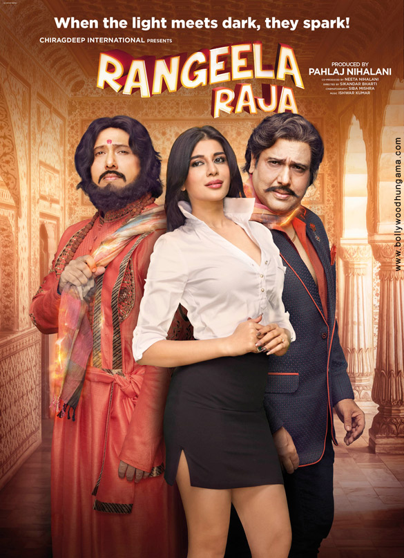 Rangeela Raja Cast List | Rangeela Raja Movie Star Cast | Release Date ...