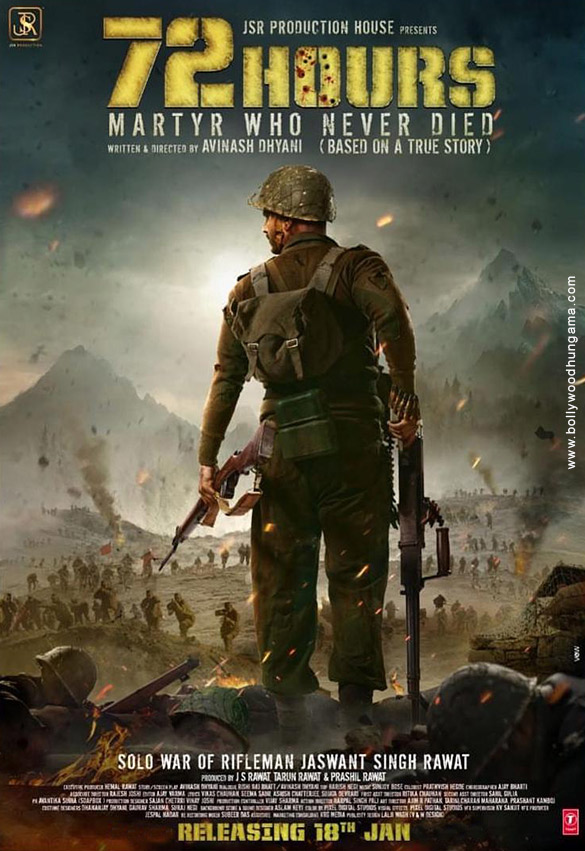 72 Hours Cast List | 72 Hours Movie Star Cast | Release Date | Movie ...