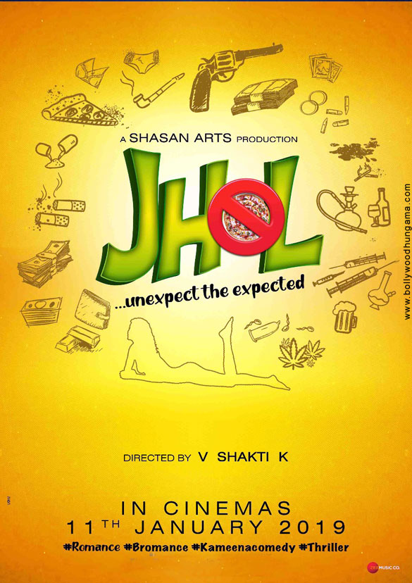 Jhol Cast List | Jhol Movie Star Cast | Release Date | Movie Trailer ...