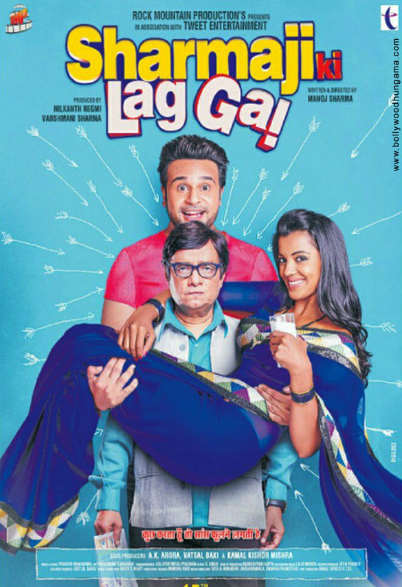 Sharma Ji Ki Lag Gai Cast List | Sharma Ji Ki Lag Gai Movie Star Cast ...