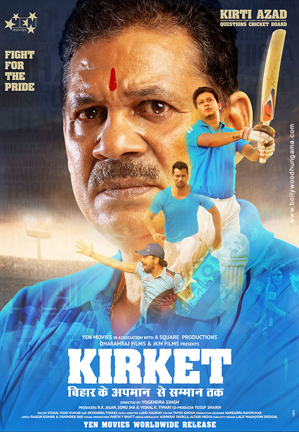 Kirket Cast List | Kirket Movie Star Cast | Release Date | Movie ...