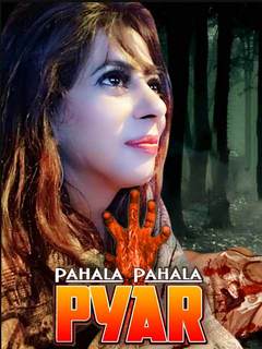 Pahala Pahala Pyar Cast List | Pahala Pahala Pyar Movie Star Cast ...