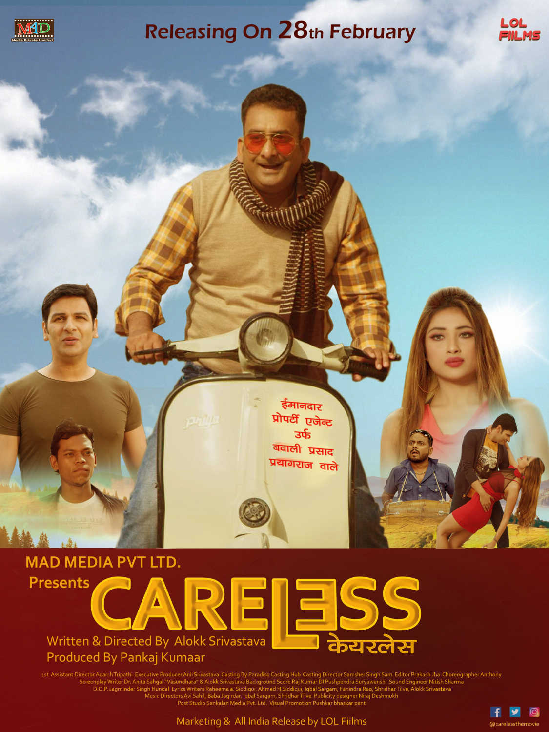 Careless Cast List | Careless Movie Star Cast | Release Date | Movie ...