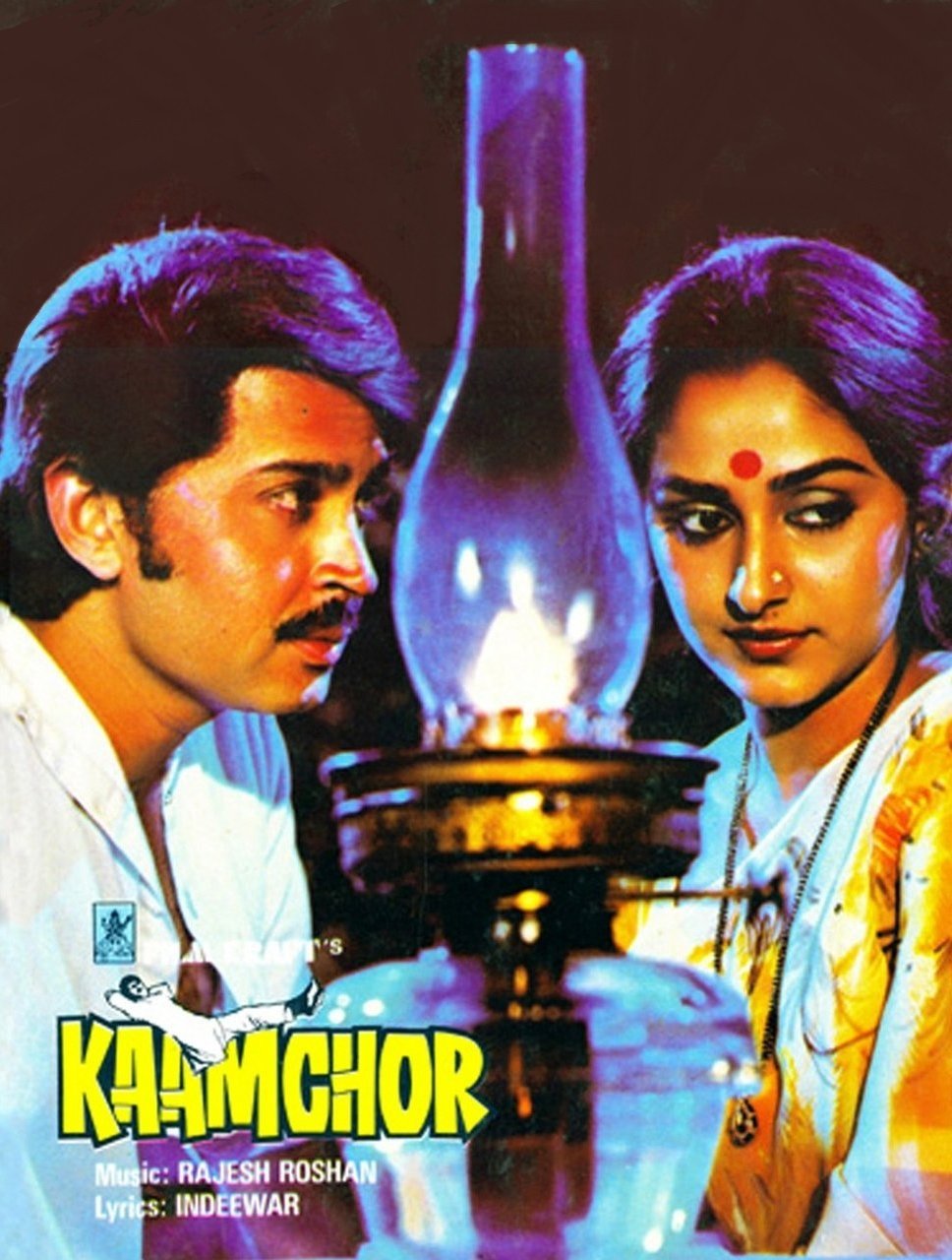 Kaamchor Cast List | Kaamchor Movie Star Cast | Release Date | Movie ...