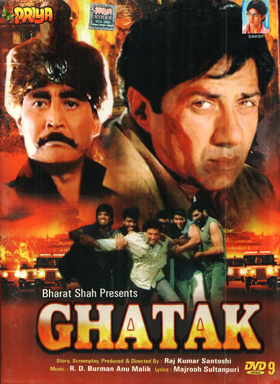 Ghatak Cast List | Ghatak Movie Star Cast | Release Date | Movie ... Ghatak Cast List | Ghatak Movie Star Cast | Release Date | Movie ...