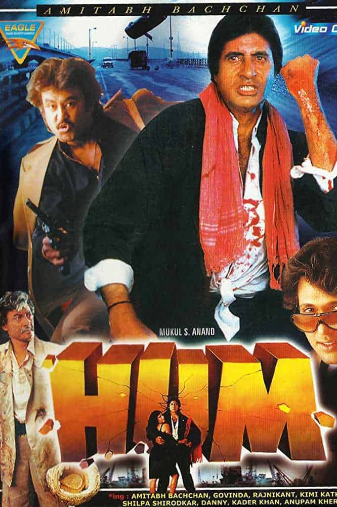 Hum Cast List | Hum Movie Star Cast | Release Date | Movie Trailer ...