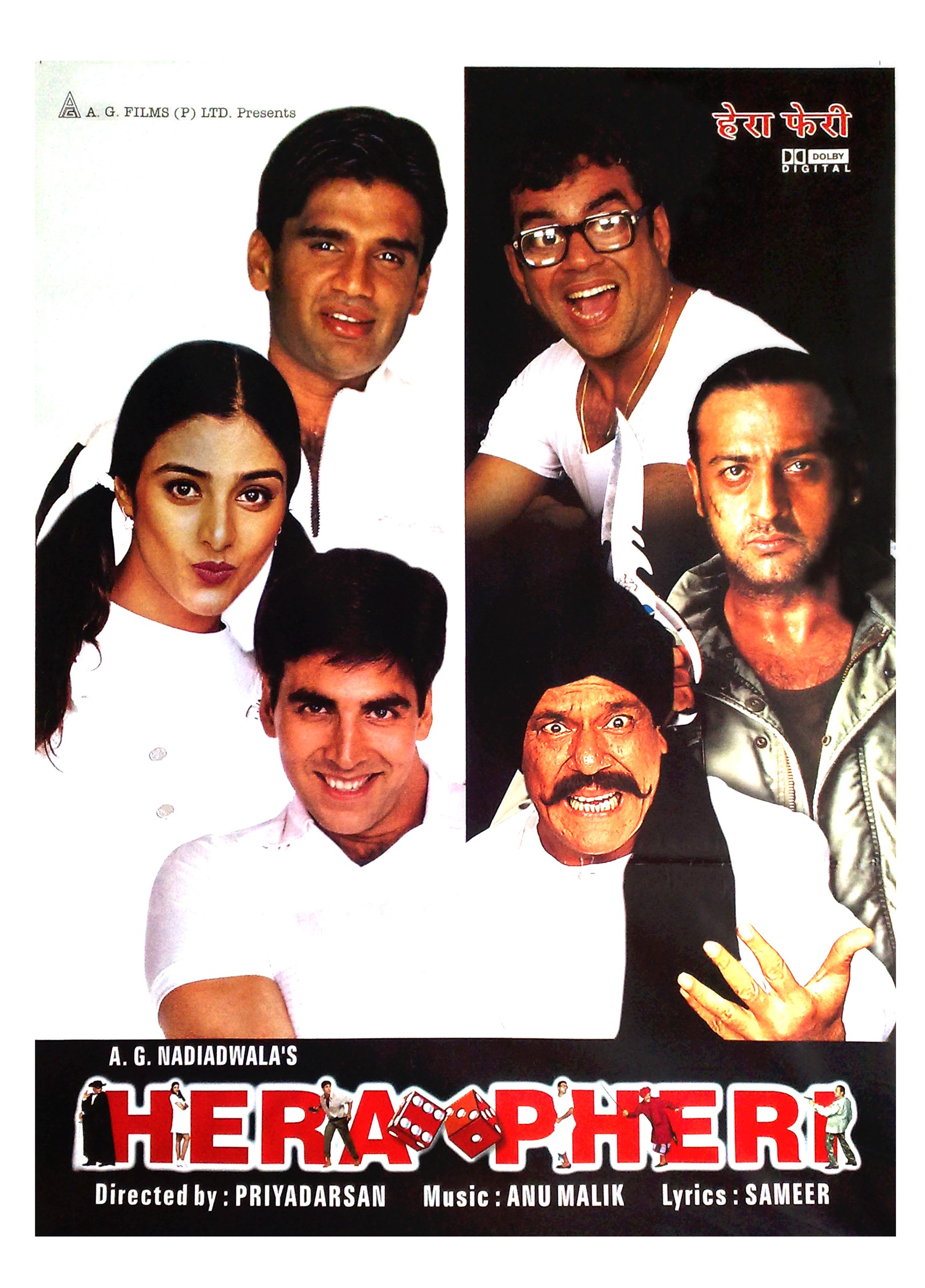 Atriz De Phir Hera Pheri