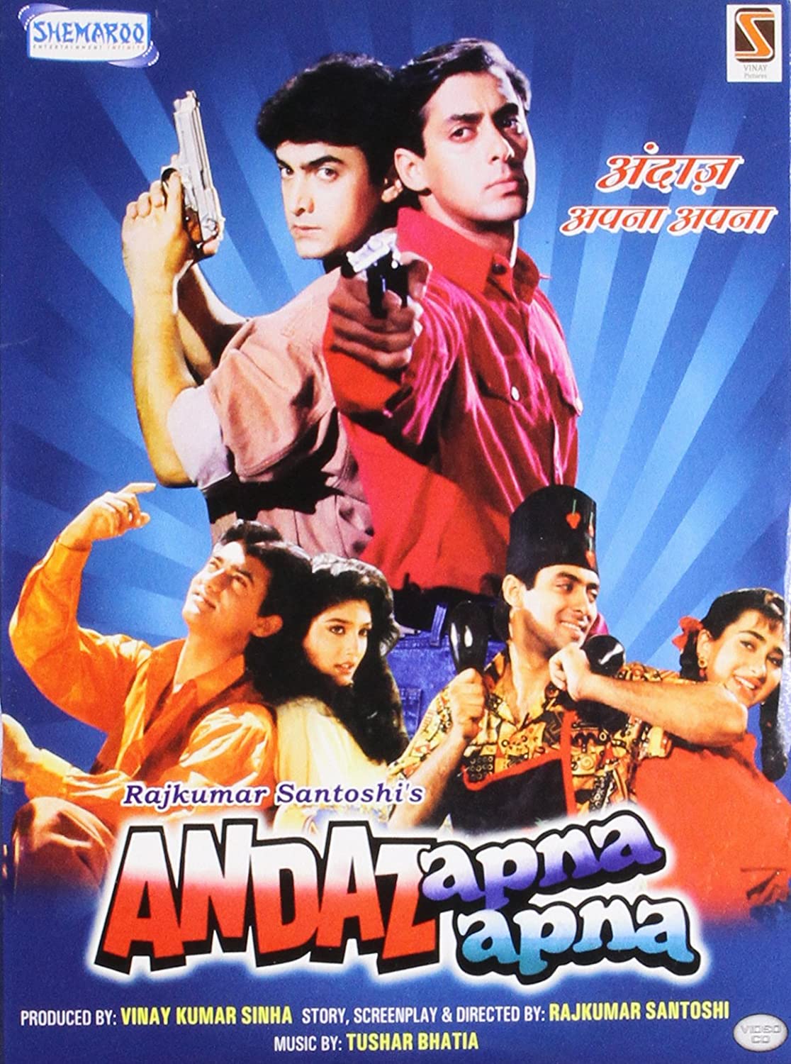 Andaz Apna Apna Box Office Collection | India | Day Wise | Box Office ...