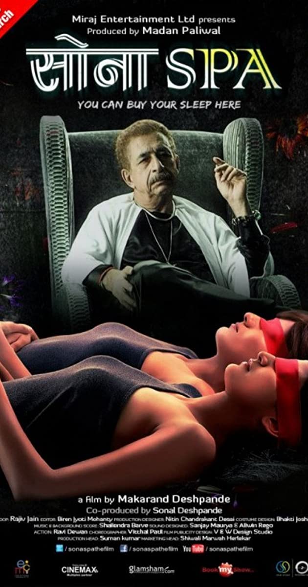 Sona Spa Cast List | Sona Spa Movie Star Cast | Release Date | Movie Trailer | Review- Bollywood ...