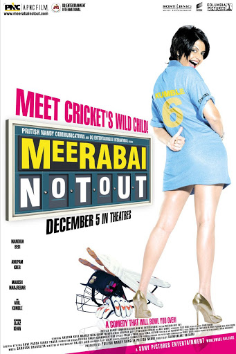 Meerabai Not Out Cast List | Meerabai Not Out Movie Star Cast | Release ...