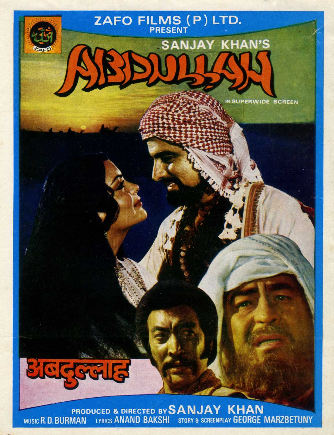 Abdullah Cast List | Abdullah Movie Star Cast | Release Date | Movie ...
