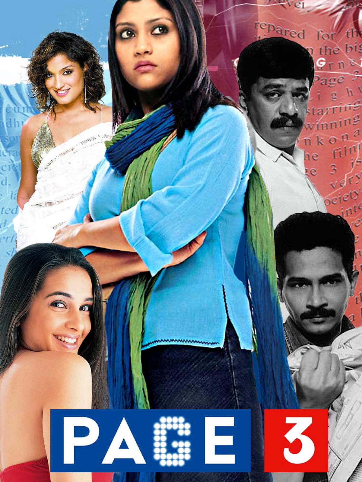 Page 3 Cast List | Page 3 Movie Star Cast | Release Date | Movie ...
