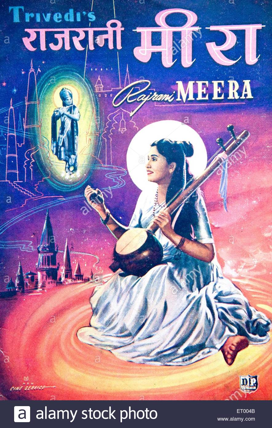 Raj Rani Meera Cast List | Raj Rani Meera Movie Star Cast | Release ...