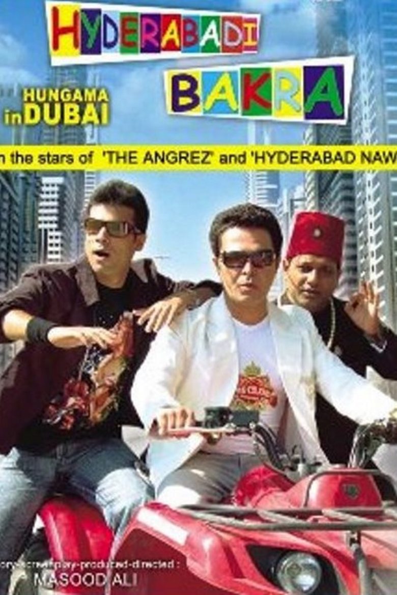 Hyderabadi Bakra Cast List | Hyderabadi Bakra Movie Star Cast | Release ...