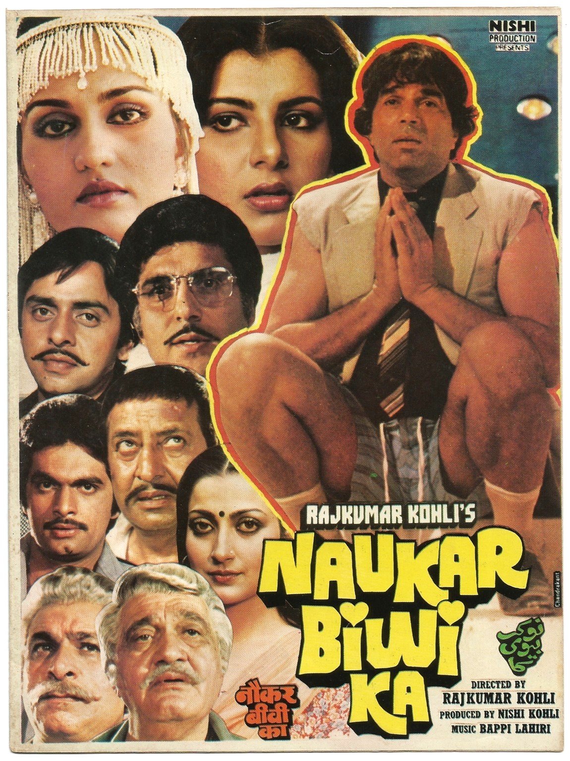 Naukar Biwi Ka Cast List | Naukar Biwi Ka Movie Star Cast | Release ...