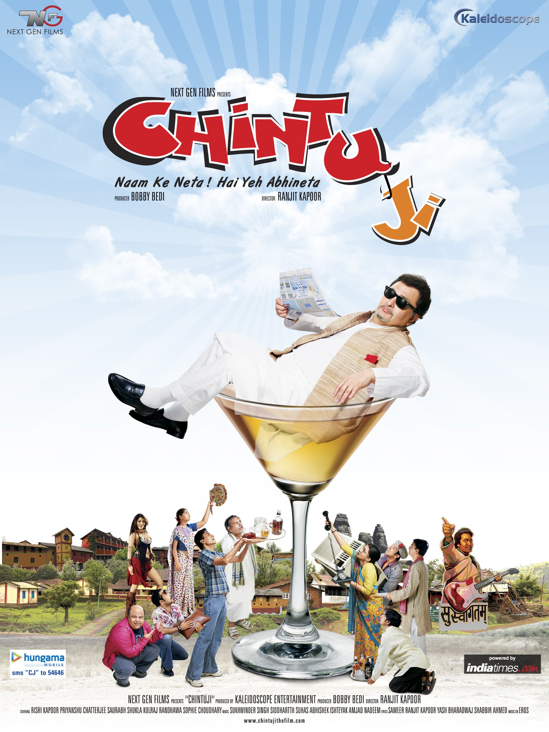 Chintuji Cast List | Chintuji Movie Star Cast | Release Date | Movie ...