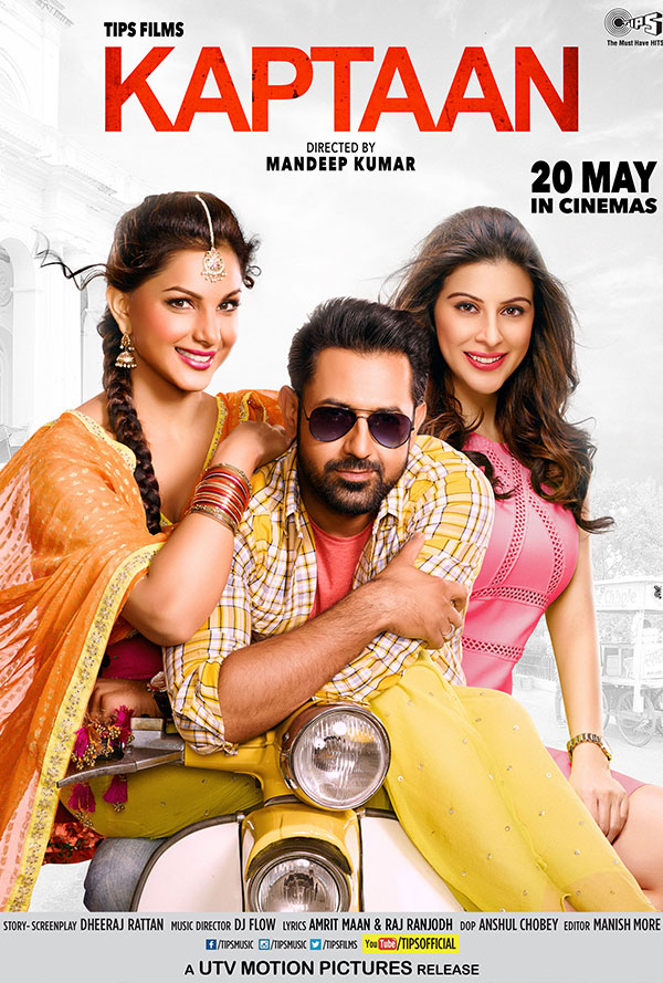 Kaptaan Cast List | Kaptaan Movie Star Cast | Release Date | Movie ...