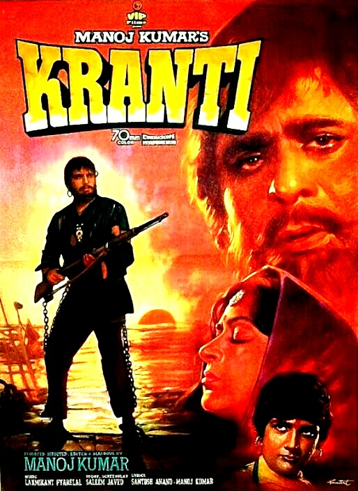 Kranti Cast List | Kranti Movie Star Cast | Release Date | Movie ...