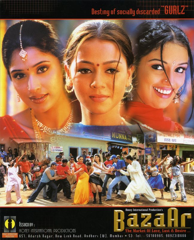 Bazaar Cast List | Bazaar Movie Star Cast | Release Date | Movie ...