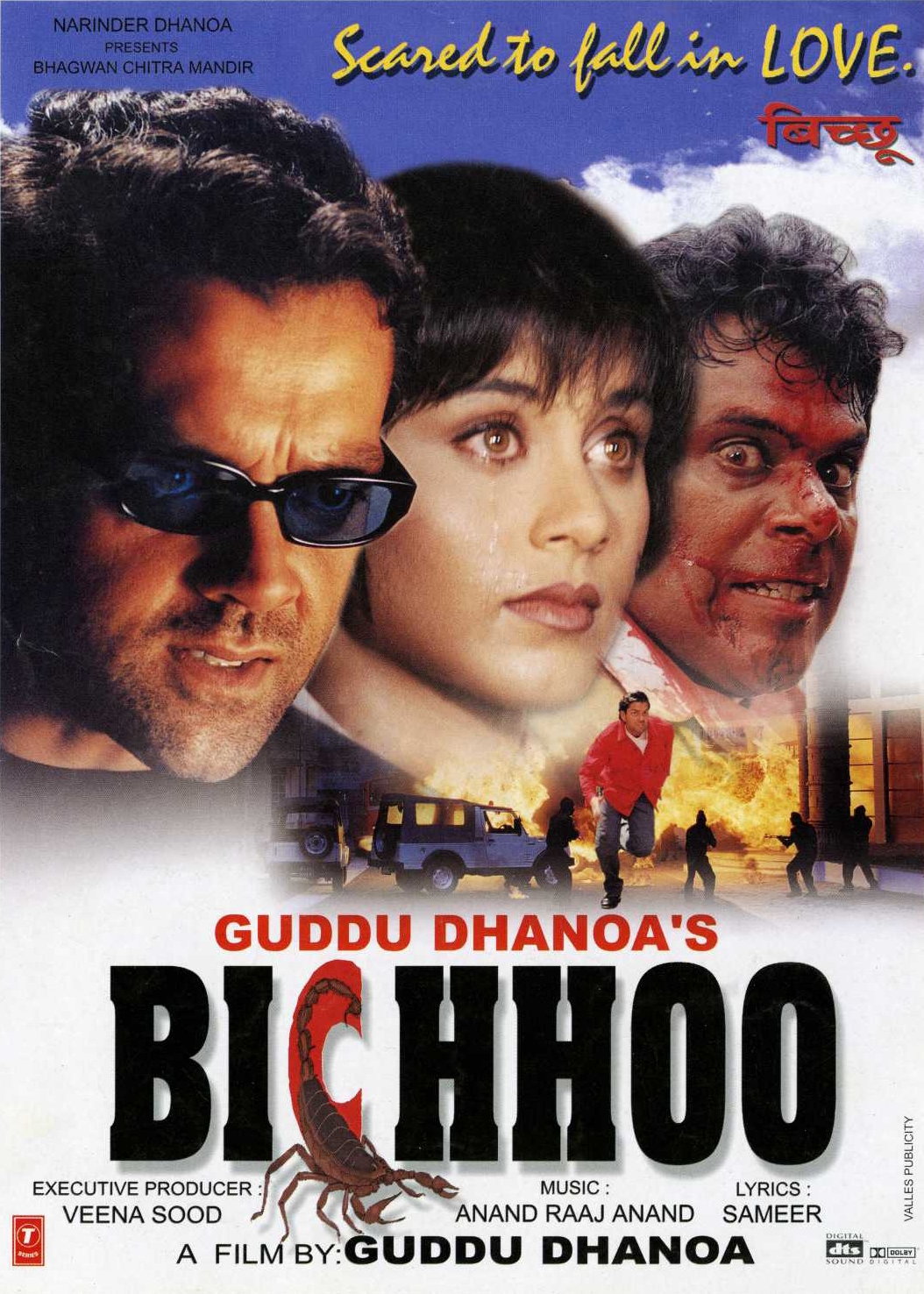 Bichhoo Official Trailers, Videos, Interviews, Trailer Release Date ...