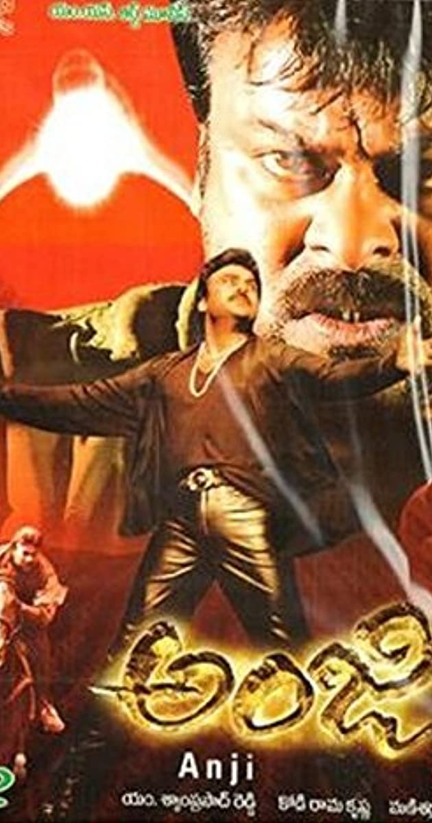 Anji Cast List | Anji Movie Star Cast | Release Date | Movie Trailer ...