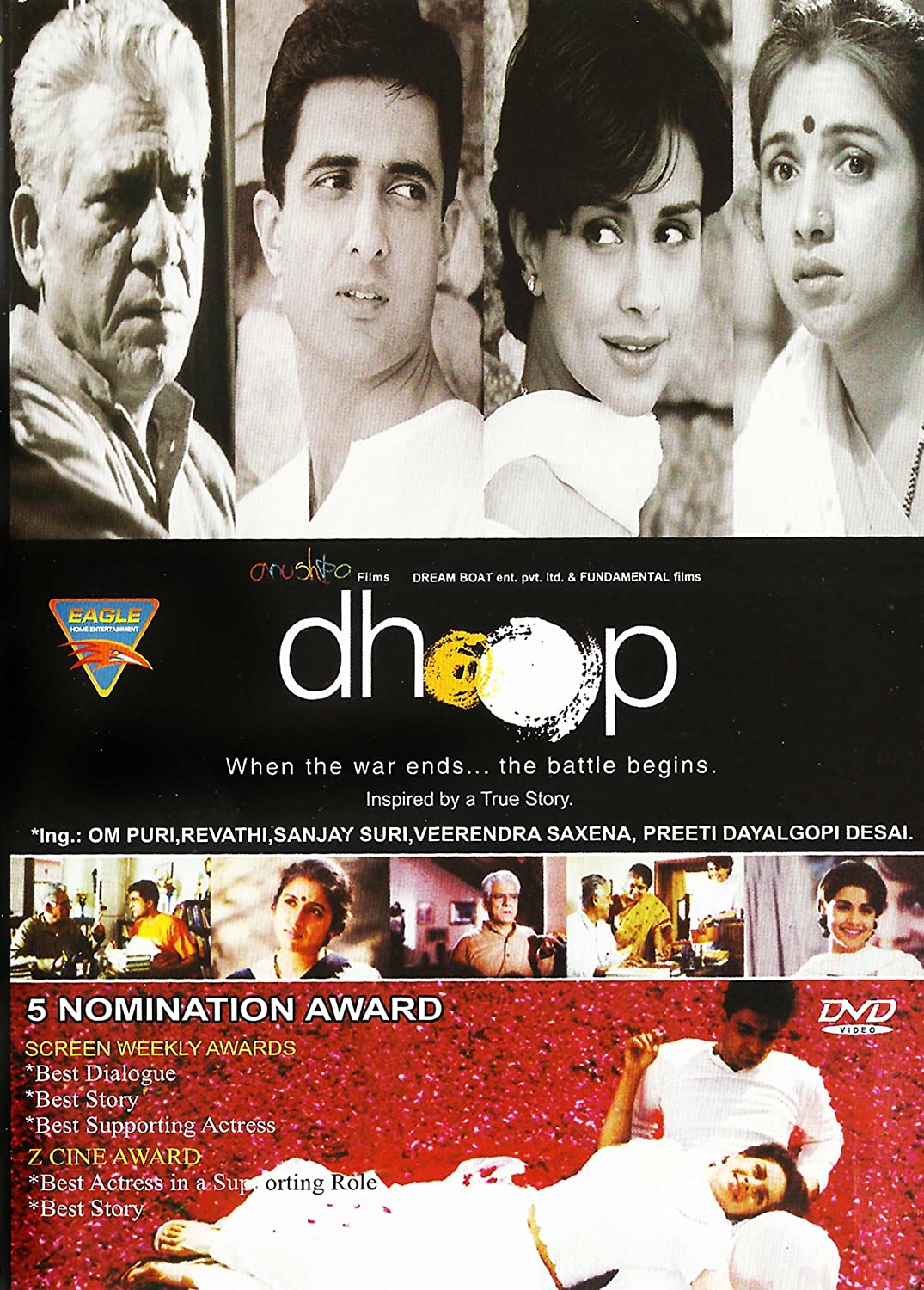 Dhoop Cast List | Dhoop Movie Star Cast | Release Date | Movie Trailer ...