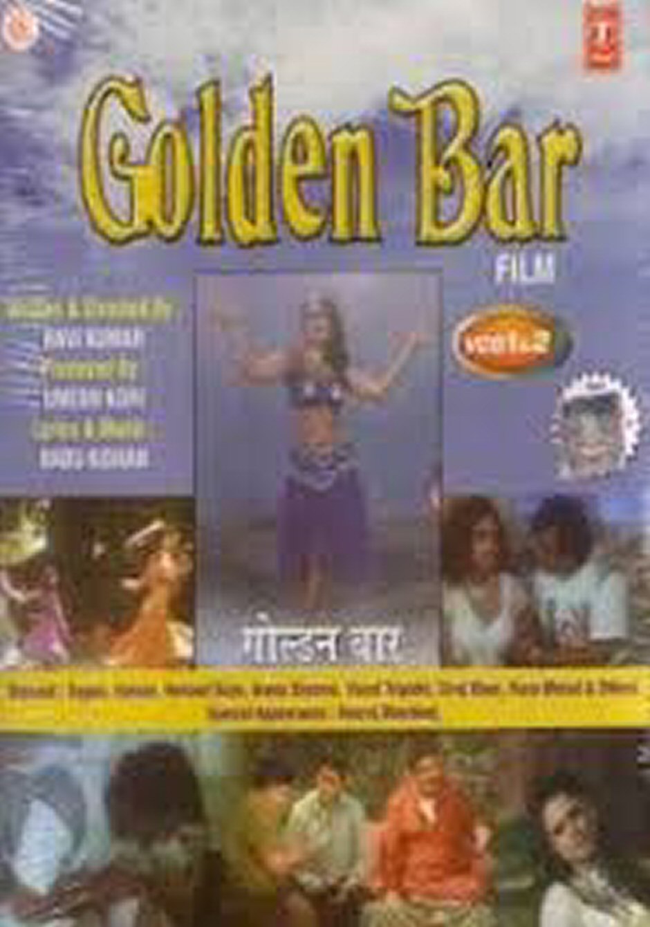 Golden Bar Cast List | Golden Bar Movie Star Cast | Release Date ...