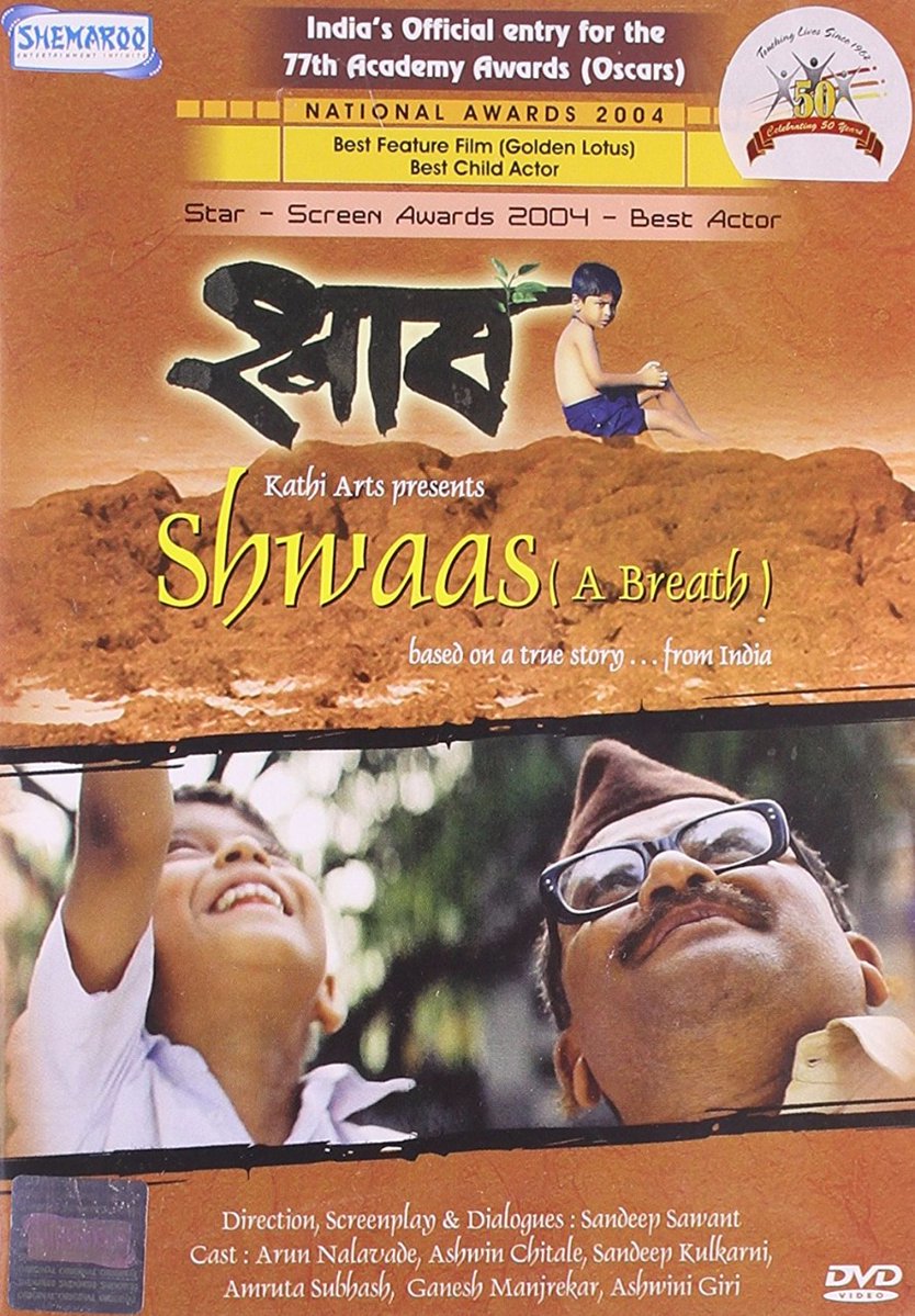 Shwaas Cast List | Shwaas Movie Star Cast | Release Date | Movie ...
