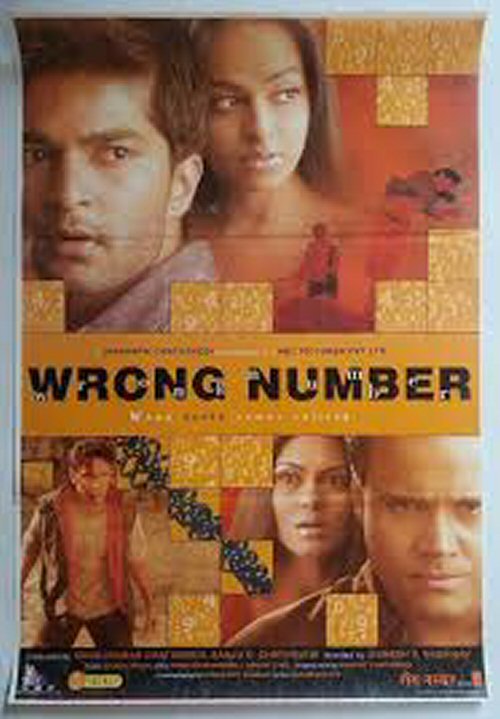 Wrong Number Cast List | Wrong Number Movie Star Cast | Release Date ...