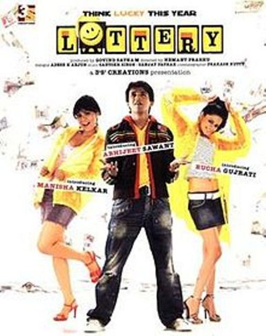 Lottery Cast List | Lottery Movie Star Cast | Release Date | Movie ...